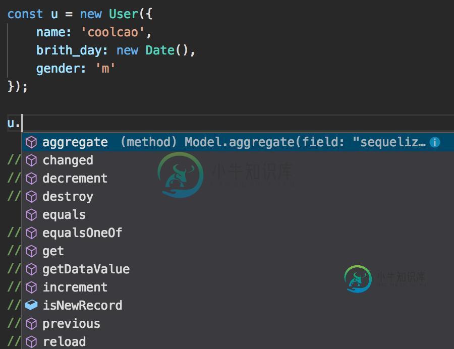 利用types增强vscode中js代码提示功能详解 - 小牛知识库
